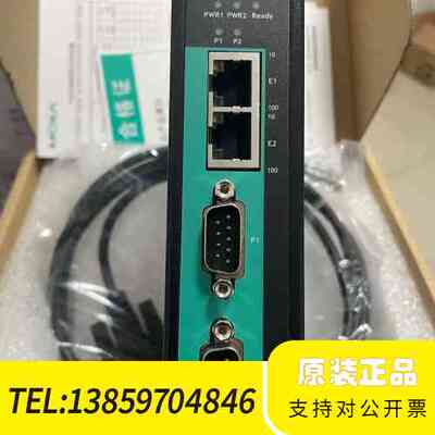 MOXA NPort IA5250A工业串口服务器，议价