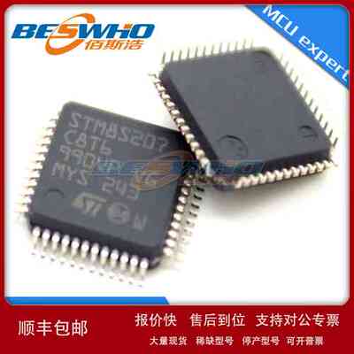 ATMEGA32U4RC-MUR VQFN44 单片机IC 芯片 全新 原装现货 MCU 贴片