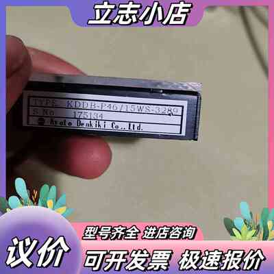 kyoto denkiki 光源 KDDB-P46/15WS议价