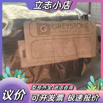 GREYSTONE格瑞斯通 TE200C12B2A 温湿度传议价