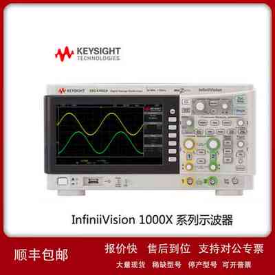 1000示波器是德 70-100M示波器 原安捷伦KEYSIGH DSOX1102G 70MHz