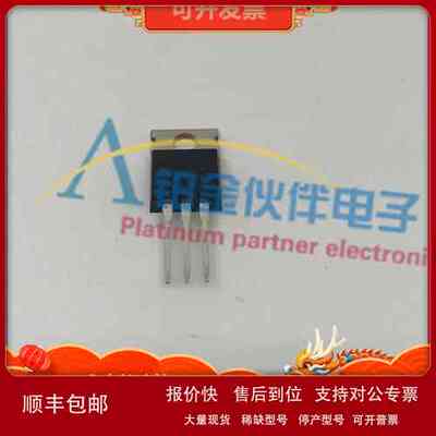 全新G4BC30KD IRG4BC30KD 直插封装TO-220 600V16A IGBT场效应管