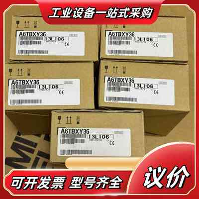 A6TBXY36 全新原装议价