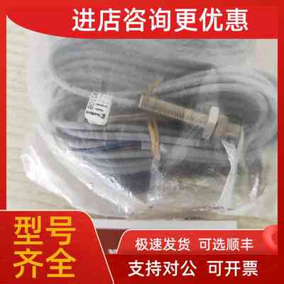 议价SELET开关OCV81/600/4-20mA