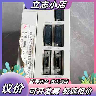 数控系统FCA50D,功能 议价