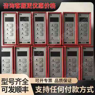 议价PR 2224/2284 2224_2A 2224_2B 2可维修