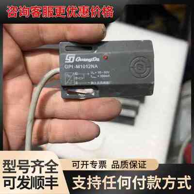 议价GuangDa光大传感器，型号GPI-M1012NA，10-可维修