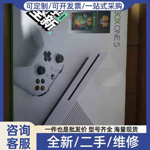 议价软xbox one s1t光驱版,无手柄,线材齐全,箱说全