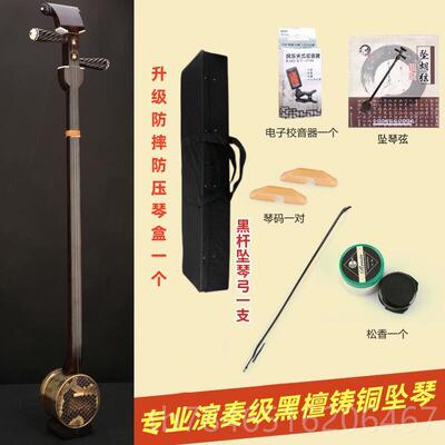 正品厂家直表销乌卷挂件鲁戏级紫檀木挂件红木挂演件胡琦山东大观