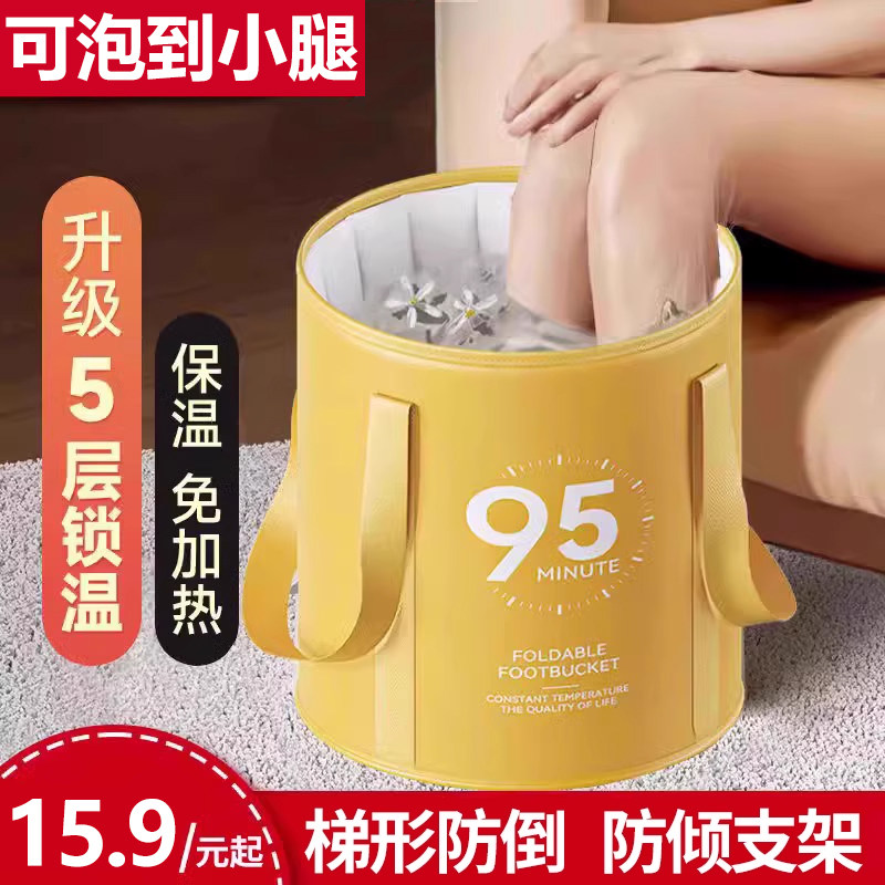 可折叠泡脚袋加高过小腿泡脚桶家用洗脚盆可携式足浴神器过膝深桶