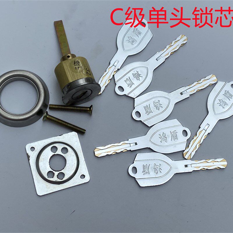老式纯铜外装门锁芯 单头十字带尾巴车库门地下室门通用型C级锁芯