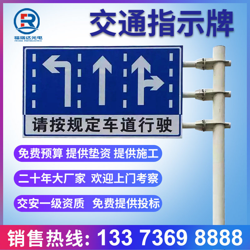 交通标志牌发光指示牌交通信号灯标志杆龙门架共杆八角监控杆合杆