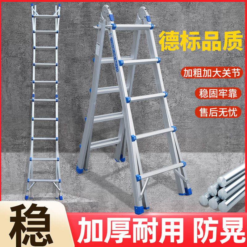 小巨人加厚铝合金折叠梯 多功能家用伸缩升降梯 5步梯欧标加厚款