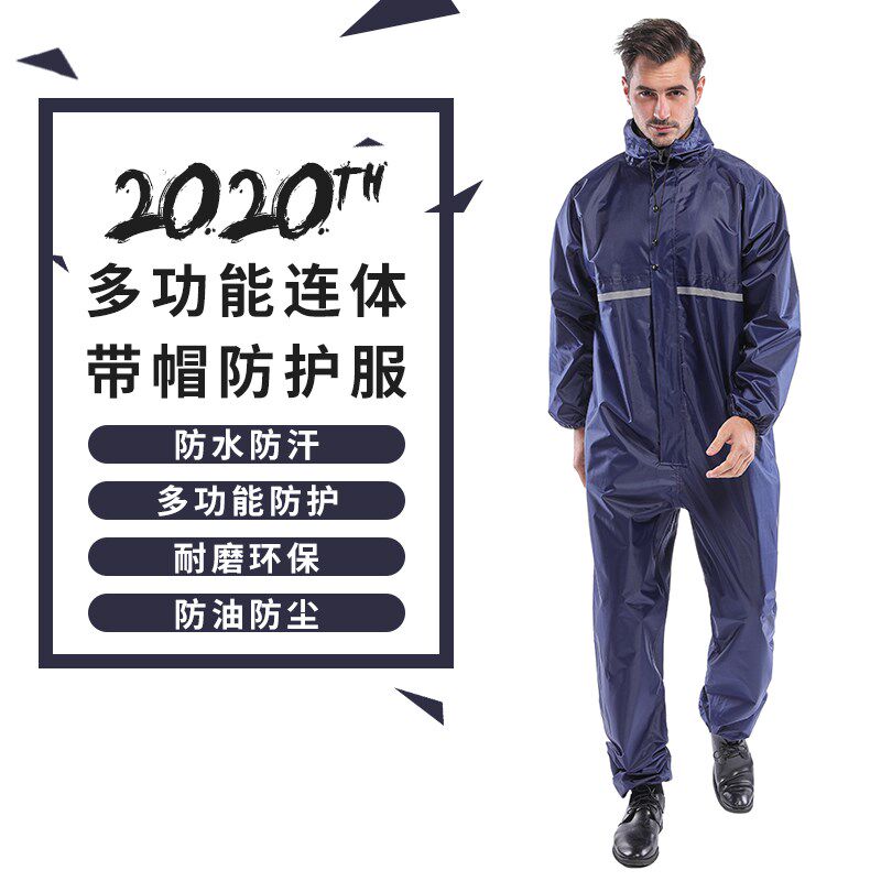 连身防护衣全身防水防雨防油防尘涂装喷漆雨衣岩棉防护衣牛津布