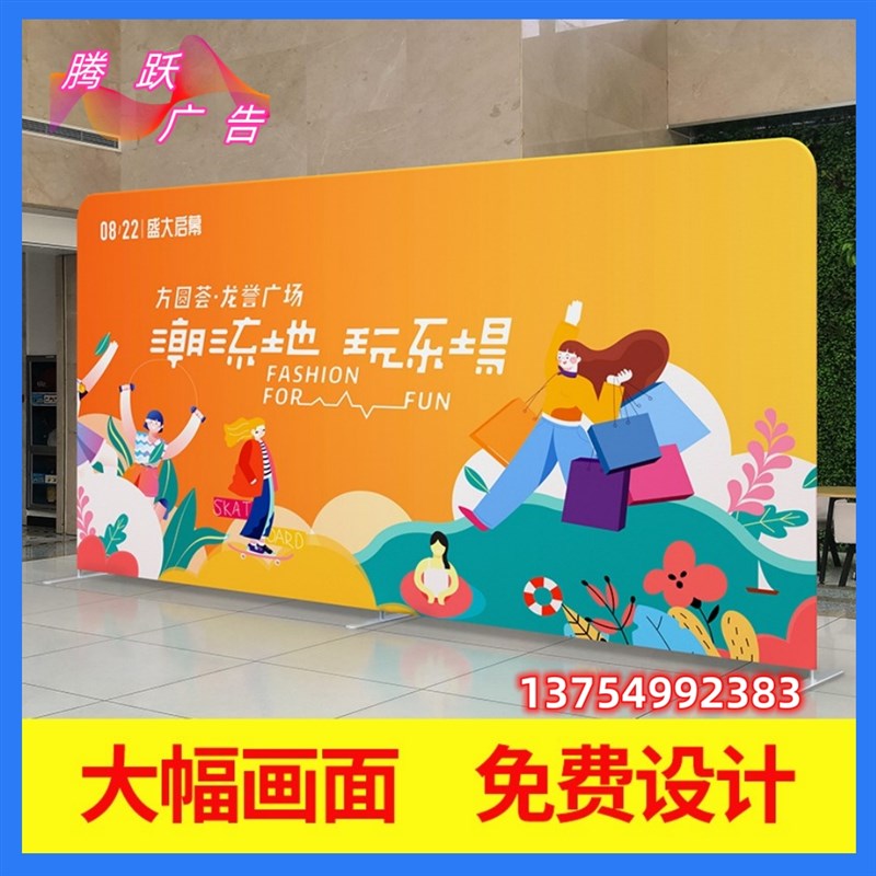 广告架定制开工快幕秀拉网展架活动签到宣传背景墙快展展会架定制