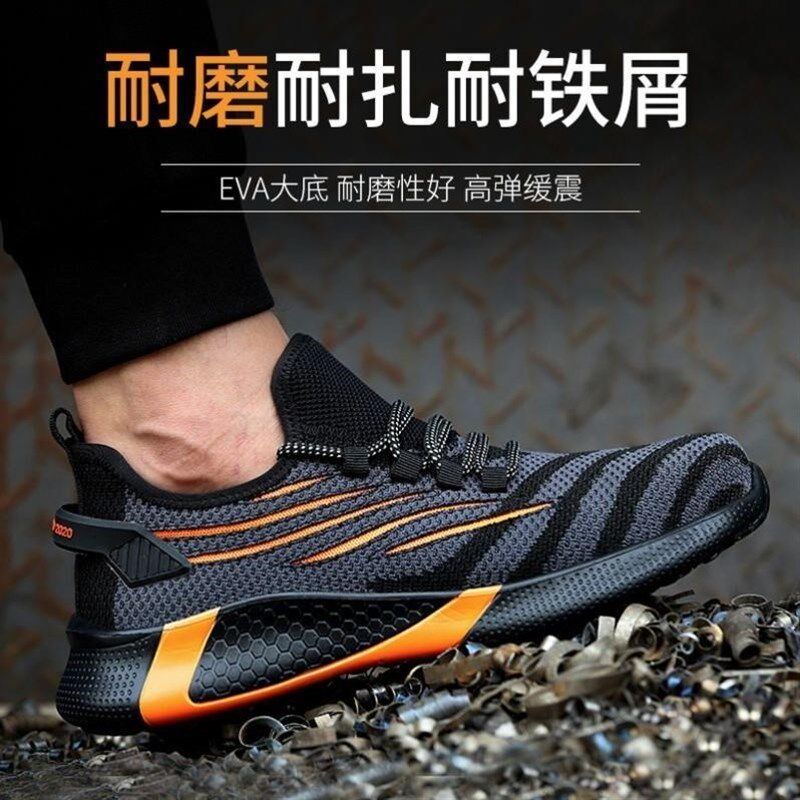 劳保鞋男透气防臭钢包头防砸防刺穿四季安全防护男士工作鞋轻便