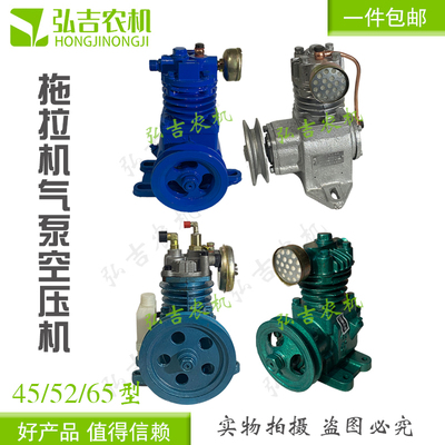 拖拉机三轮车四不像改装气刹用气泵春晖65带油壶自循环油空压机