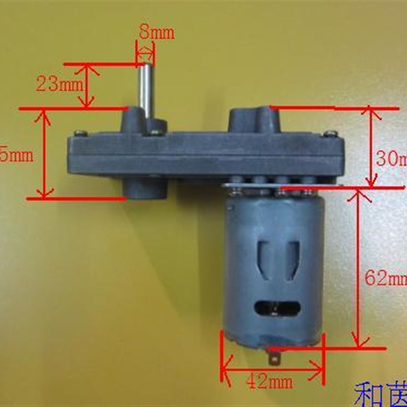 7字型直流齿轮减速电机12V 24V 小车电机高速 大扭矩正反调速马达
