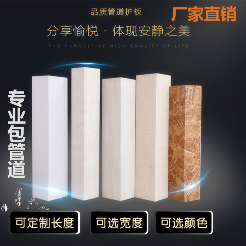 包下水管道装饰护角包厨房管道卫生间管道隔音装饰护板遮挡管道