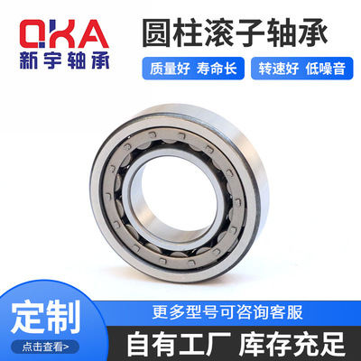 变速箱轴承F-559465  F-563575  F-58786 F-550457  F-58206.1R