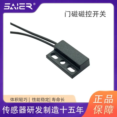 SAIER磁控开关门磁感应开关衣柜门酒柜干簧管开关磁性接近开关