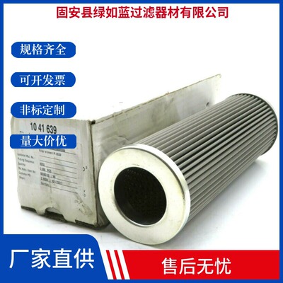 MAHLE马勒PI8530DRG100金属网滤芯