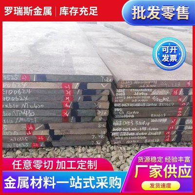 12Cr1MoV合金结构钢12Cr1MoVA圆钢规格齐全现货供应高压管材