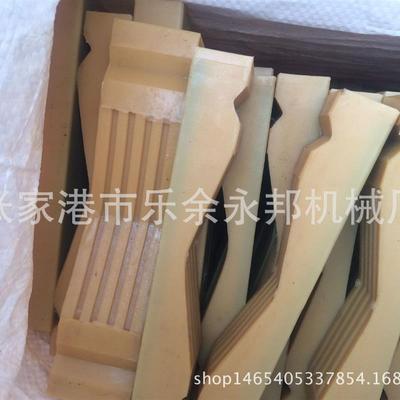 牵引机橡胶块  牛筋胶块  牵引机橡胶块链条