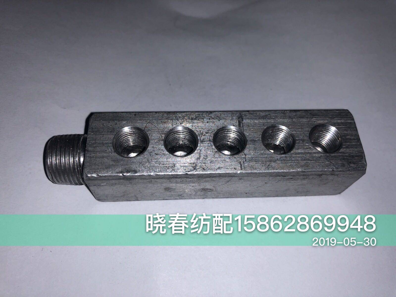 喷气织布机配件电磁阀多目座接头5孔647927l