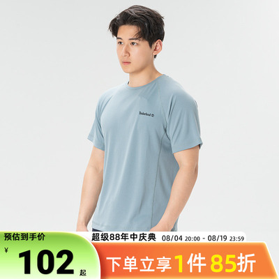 Timberland添柏岚男装凉感短袖夏季新款户外透气T恤半袖