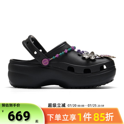 crocs卡骆驰女鞋新款洞洞鞋沙滩云朵夏日华焰黑厚底凉拖鞋214113