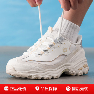 斯凯奇男鞋DLITES系列时尚绑带运动鞋潮流轻便休闲鞋