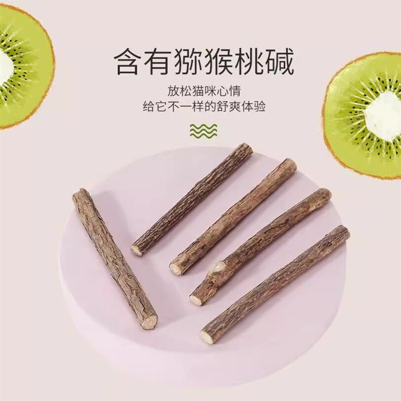 木天蓼磨牙棒猫玩具自嗨解闷耐咬猫薄荷球逗猫棒幼猫磨牙猫咪用品