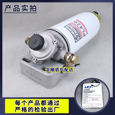 适配解放豪沃380潍柴PL420柴油滤芯清器粗滤总成带手油增压泵滤座