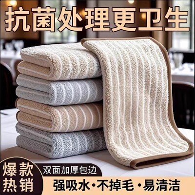 厨房抹布吸水不掉毛家用不沾油擦桌布加厚加大易清洗碗专用百洁布