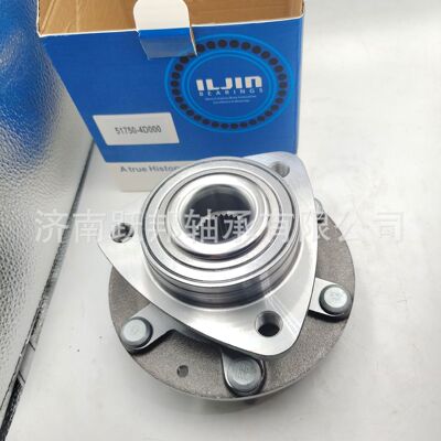 汽车轮毂轴承总成51720 H5000  ABS  51720-H5000  38*74*37mm