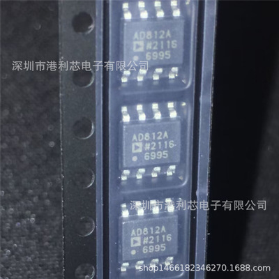 AD812ARZ全新运算放大器公司现货AD812 AD8123ACPZ-R7 AD8129ARMZ