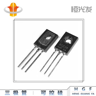 BD238 三极管 TO-126系列 功率管 全新优势 现货