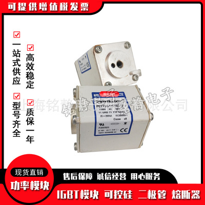 全新现货PC32UD69V800A L300183熔断器/保险丝