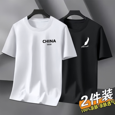 男士CHINA印花短袖T恤衫男夏季圆领短T潮流百搭体恤衫简约风上衣