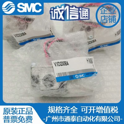 SMC直动式二通电磁阀 VXD230BA/AA/ CA/VD232 VXD233AABA CA 原装