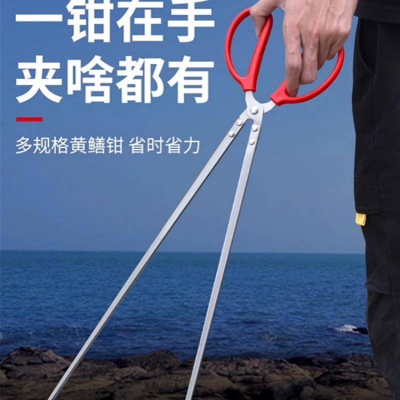 黄鳝长夹子取物下水道捡垃圾火钳不锈钢加长碳夹拾物神器专用工具