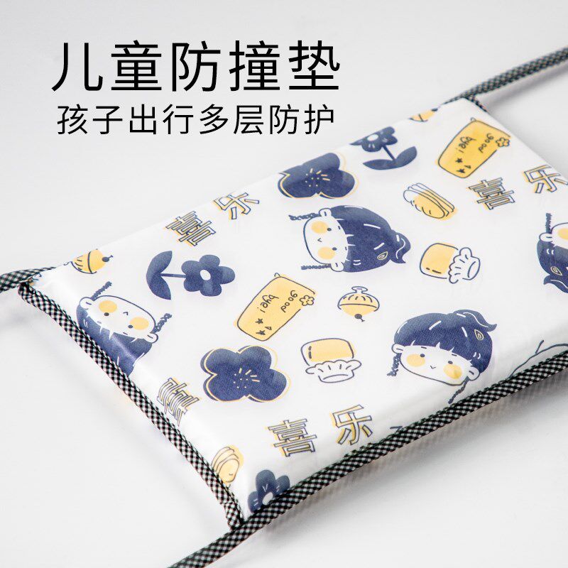 电动车儿童防撞头垫加厚安全前置座椅儿童防水防撞头宝宝保护垫