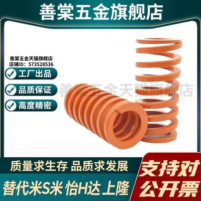 Y合达YSWS-D26-L30L35L40L45L50L55L60L65L70L75L80L90L100L110