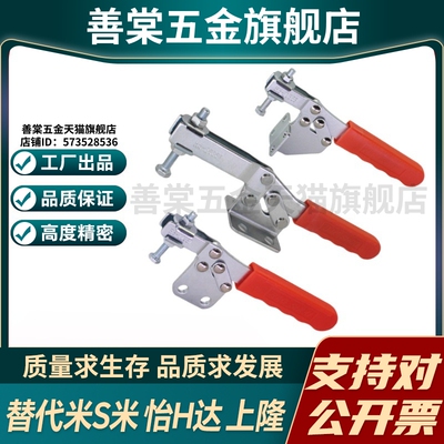 WDC25383/WDC20820 侧面安装底座/侧面安装/法兰底座 快速夹钳