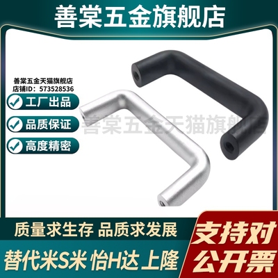 MI思米铝金拉手UABR/UABL20/26-100/112/120/128/160/180/192/300