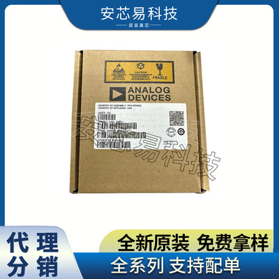 ADUC845BSZ62-5封装MQFP52 16位微处理器ADC转器 电子元器件 现货