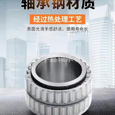 CPM2725 CPM2665 CPM2666 CPM2775 CPM2523  圆柱滚子轴承