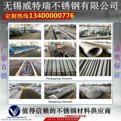 高钢级合金钢管 T24/P24 1.7378 T122/P122高钢级合金钢管 欧标