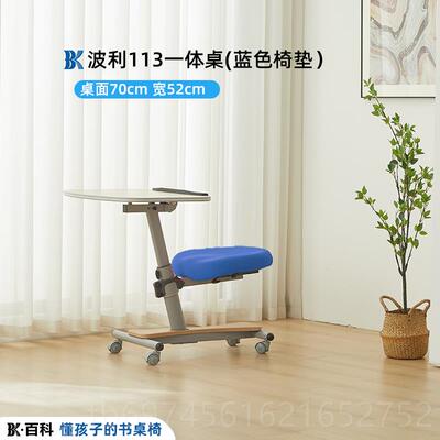 新款科BK百儿学习桌椅一体bai童ko可升降家用学生写动字桌可移书